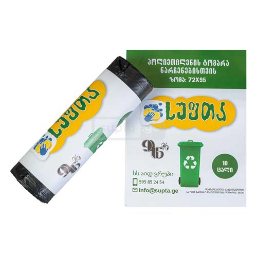 Garbage Bag 90 Liters | Supta.ge